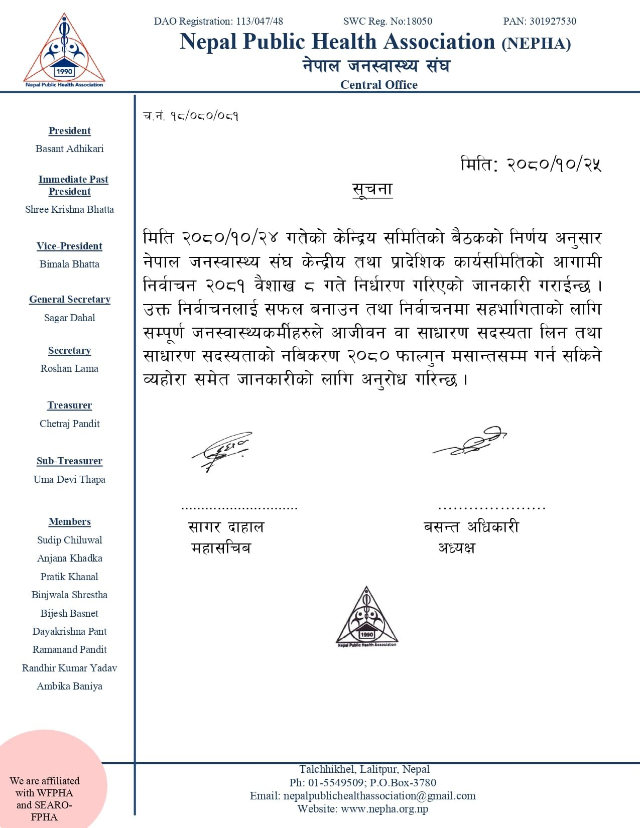 Nepal Public Health Association