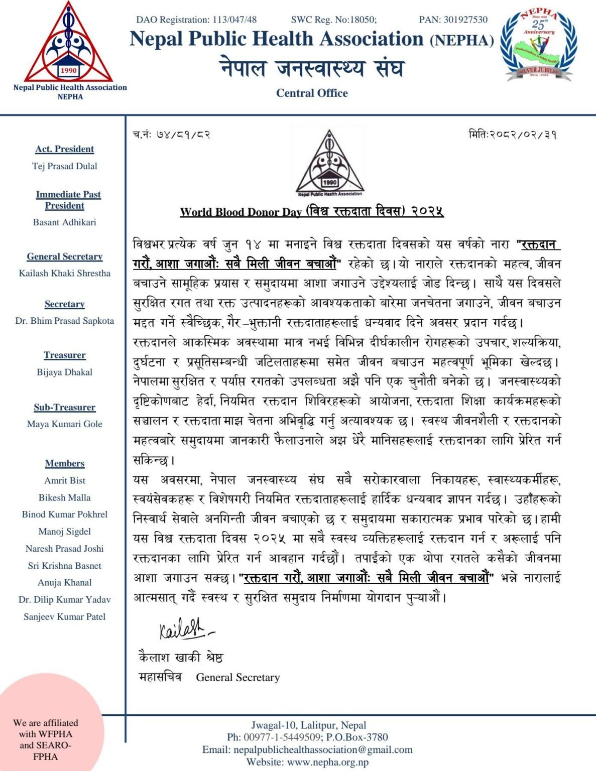 Nepal Public Health Association