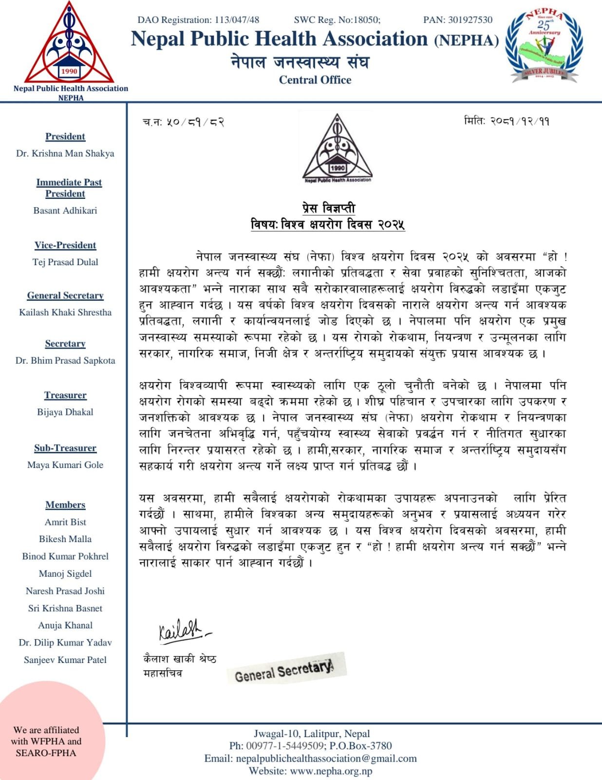 Nepal Public Health Association