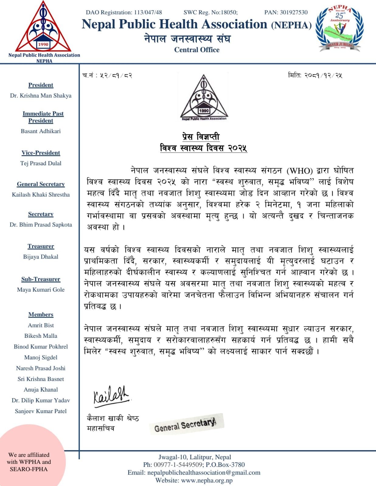 Nepal Public Health Association