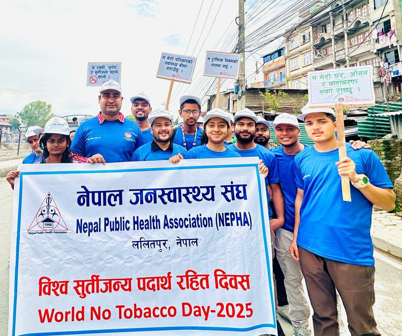 Nepal Public Health Association